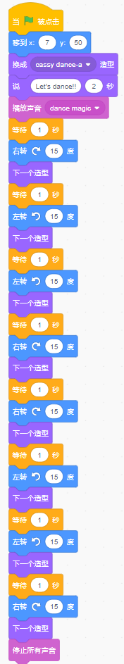 202103 青少年软件编程等级考试Scratch一级模拟题-乐乐答题编程考试答题平台
